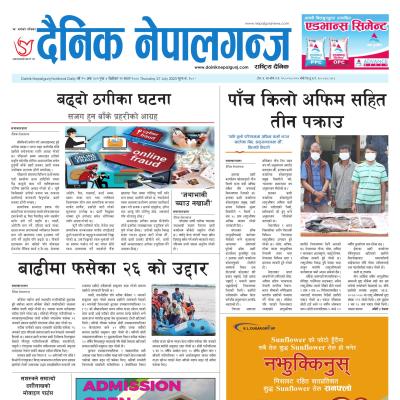 Dainik Nepalgunj Sharwan_11_2080 - Page 1 - Dainik Nepal Gunj Epaper