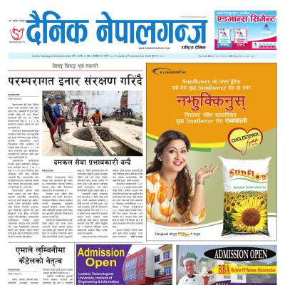 Dainik Nepalgunj Bhadra_21_2080 - Page 1 - Dainik Nepal Gunj Epaper
